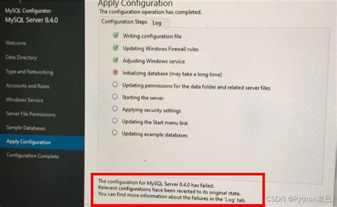 【2024年】⭐️mysql安装配置教程 （超详细图文小白轻松上手windows长期支持版本lts数据库840下载57）mysql84安装 Csdn博客