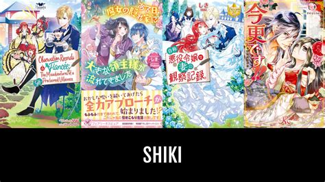 Shiki Anime Planet