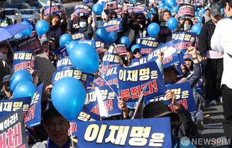 운명의 날 이재명 대표 지지집회
