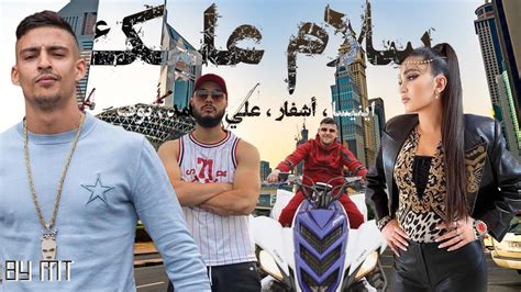 Ali Ssamid Ft Enisa And Boef And Ashafar Slam Elik By Mt