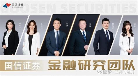 随笔M1口径的定义与统计现状 本文为金融业研究方法探讨本文不是证券研究报告不构成任何投资建议涉及个股也仅为举例或陈述事实之用不代表