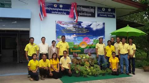 กศน ตำบลพังยาง กศน ตำบลพังยาง อำเภอระโนด จังหวัดสงขลา