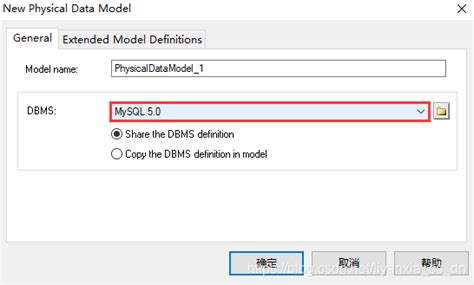 Powerdesigner根据sql文件反向生成物理模型（mysql篇）powerdesiner Sql反向生成物理数据模型表注释 Csdn博客