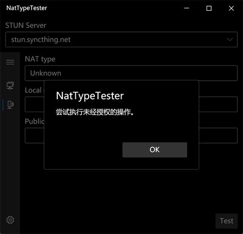 无法连接socks 服务端 Issue HMBSbige NatTypeTester GitHub