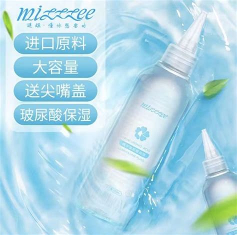 Mizzzee Lubricating Fluid Water Based Personal Lubricant Parabens Free