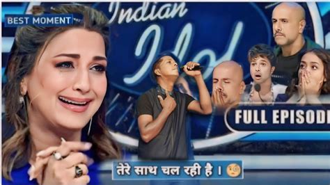 India Idol में मछुआरे ने गाना गाकर सबको रुला दिया सभी जज इस गाने को