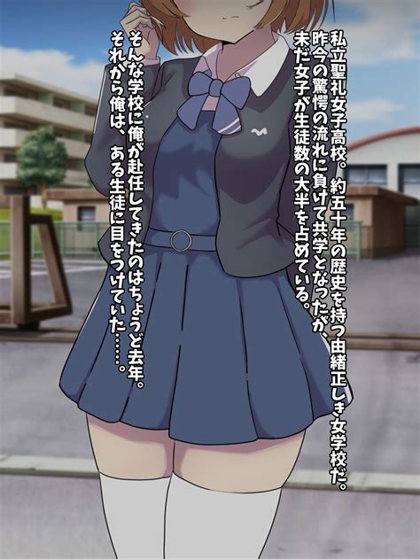 Ntr Dlsite