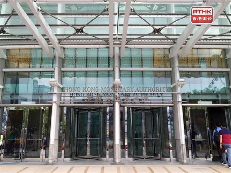 金管局向莞銀國際及凱基商業銀行發出銀行牌照 Rthk