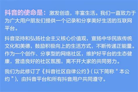 抖音直播间被永久封禁怎么办？能解开吗？ 拼客号