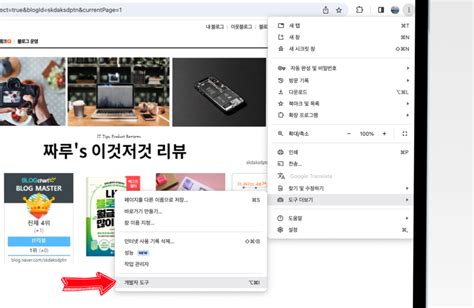 chatgpt 구글 코랩 활용한 파이썬 웹 크롤링 하는법 네이버 블로그 예시 네이버 블로그
