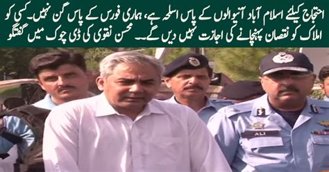 Protestors Who Are Coming In Islamabad Are Carrying Weapons Interior