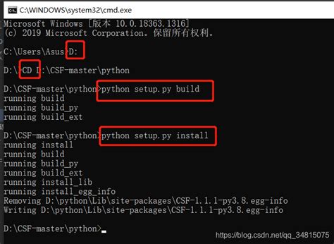 解决从github中下载csf 布料模拟滤波 python源代码环境配置中出现的一些问题 python csf安装 csdn博客