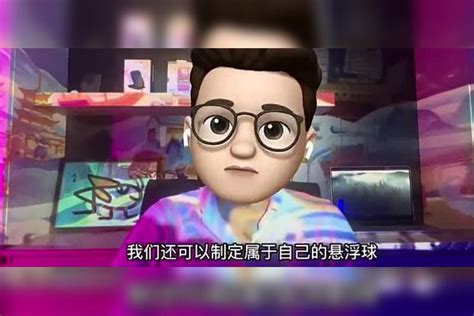 苹果的悬浮球比你想象的更好用 悬浮 苹果