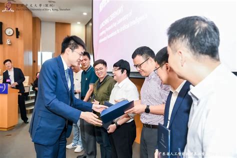 香港中文大学（深圳）广东省人工智能数理基础重点实验室揭牌仪式暨启动会 哔哩哔哩