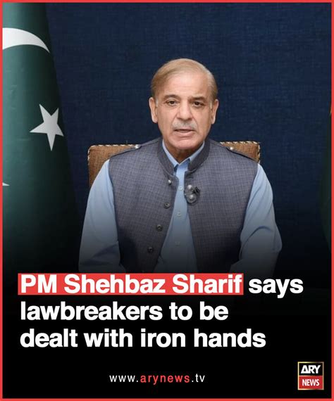 Ary News On Twitter Prime Minister Shehbaz Sharif Said That The