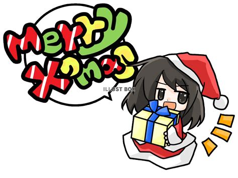 無料イラスト クリスマスにサンタのコスプレをした女の子