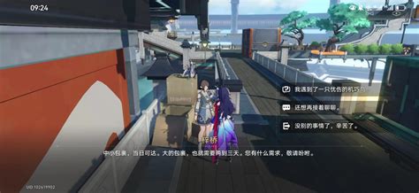 崩坏星穹铁道机巧鸟七故障懒惰成就怎么获得 崩坏星穹铁道机巧鸟七故障懒惰成就攻略 3DM网游