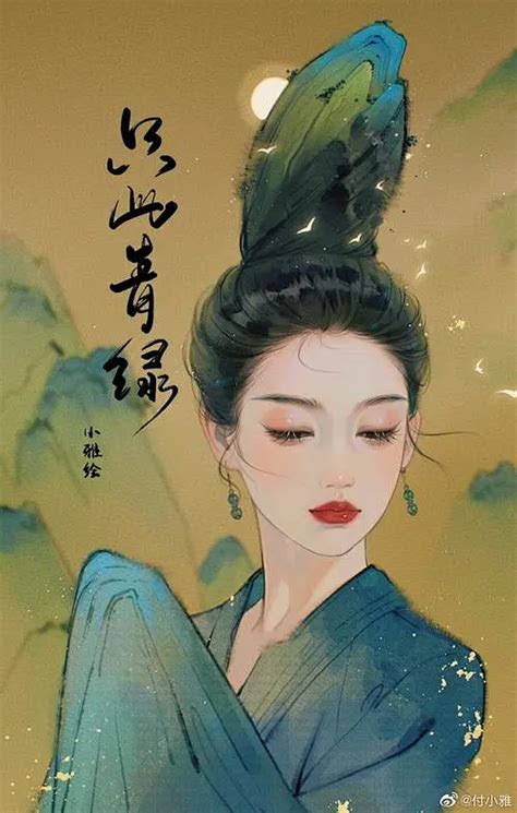 只此青绿插画 百度图片搜索 花瓣网