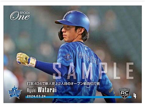 エポックワン 横浜denaベイスターズ度会隆輝選手オープン戦首位打者獲得カード By メルカリ