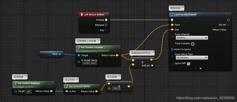 ue4 射线检测 ue4手柄射线显示与隐藏 csdn博客
