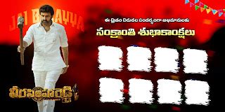 Balayya Veera Simha Reddy Flex Banners Nandamuri Bala Krishna Movie