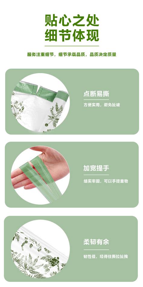 垃圾袋家用加厚手提式特厚厨余厨房专用免撕抽绳垃圾袋大号实惠装 阿里巴巴