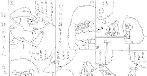 絵師ぽけだん化】 【絵師ぽけだん化】やわらかい涙の後に【交流】 Azpx炎上状態のマンガ 【絵師ぽけだん化・交流】 漫画 Pixiv