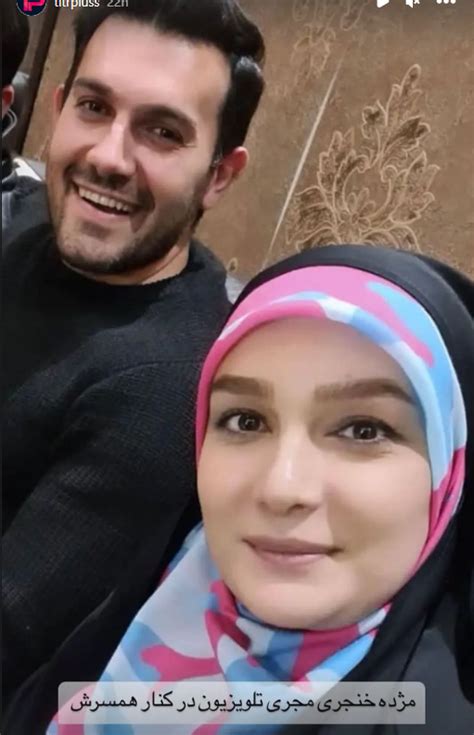 عکس لورفته خانم مجری مشهور صدا و سیما در کنار شوهرش