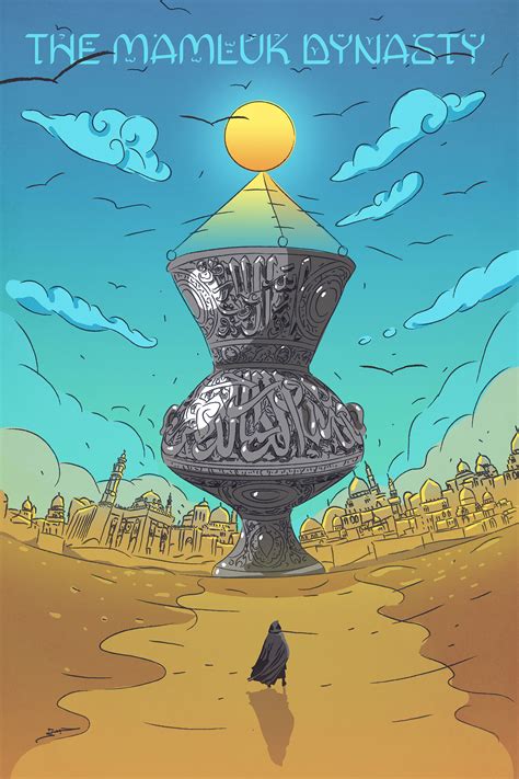 The Egyptian Mamluk Dynasty On Behance