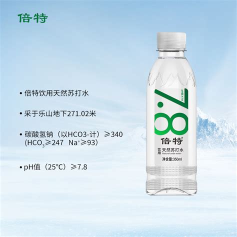倍特天然苏打水整箱24瓶碱性矿泉水无糖苏打水原味饮用水碱性水 虎窝淘