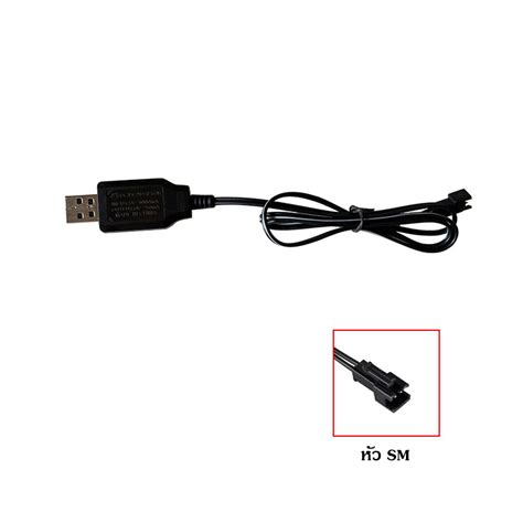แบตเตอรี่รถบังคับ 3 7v 800mah และ 1200mah และสายชาร์จแบตเตอรี่รถบังคับ