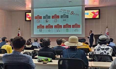 부안군보건소 귀농귀촌협의회 대상 심뇌혈관질환예방관리 교육 실시