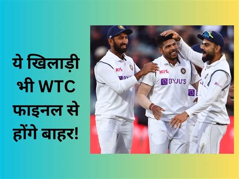 Bcci Gives Update On Jaydev Unadkat And Umesh Yadav Injury Team India