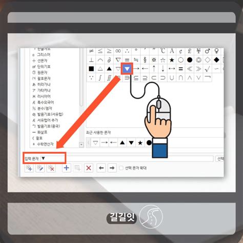 한글 특수문자 입력하는 3가지 방법 단축키 포함 네이버 블로그