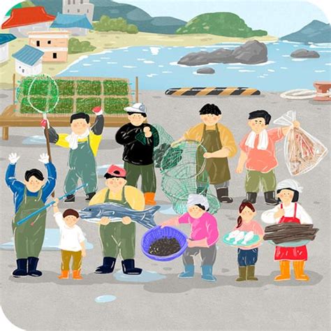 경기어촌특화지원센터