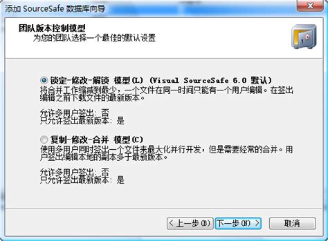 版本管理工具visual Sourcesafe的超详细使用教程 Laoluoits 博客园