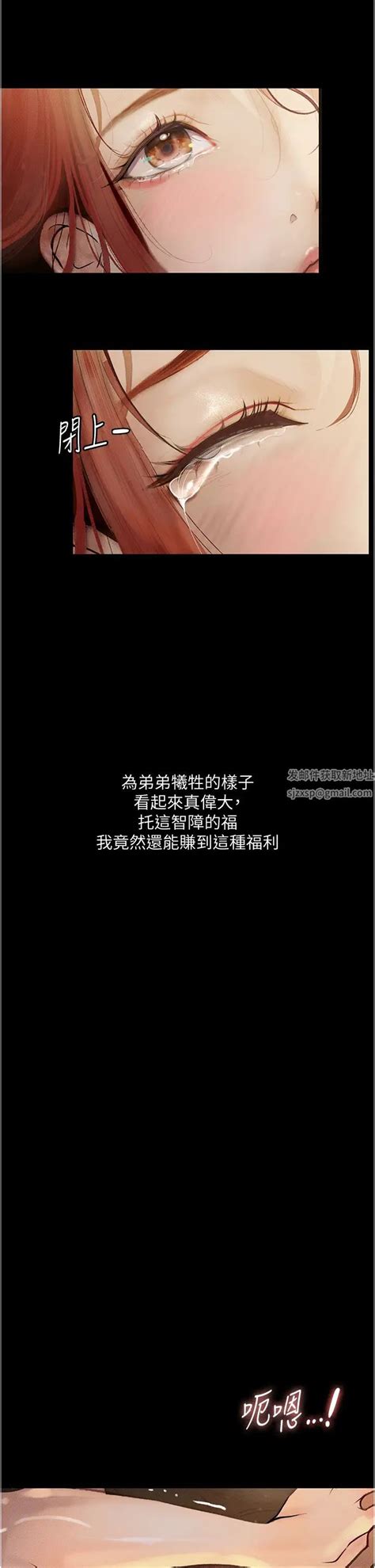 第6话 学长先帮你吃掉多汁美鲍 《堕落物语》未删减版全集免費在线阅读 禁漫岛 韩漫日漫3d漫画的禁漫天堂
