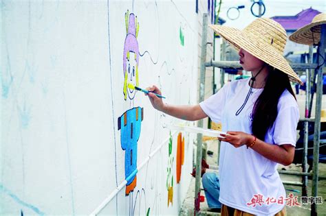 青春色彩 绘靓美丽乡村底色 兴化日报