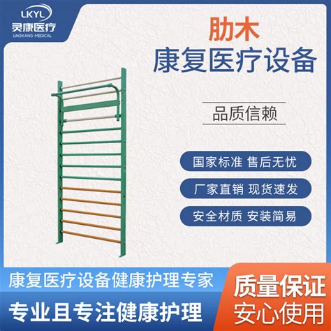 常州市灵康医疗科技有限公司 阿里巴巴旺铺