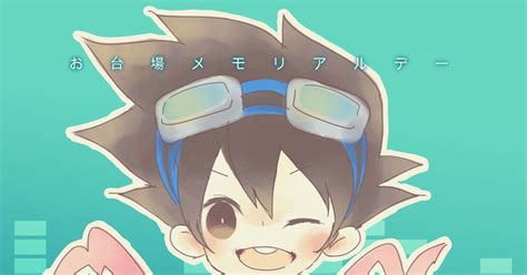 デジモンアドベンチャー 81 竹葉人pandaのイラスト Pixiv