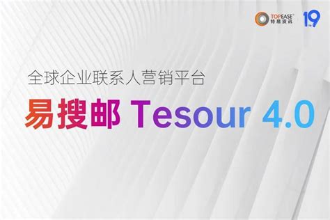 这些关键让邮件营销效果倍增，高效拿下订单！ 知乎