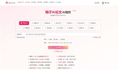 深度解析：跨学科论文 “概念迁移表” 模板写作全流程 Csdn博客