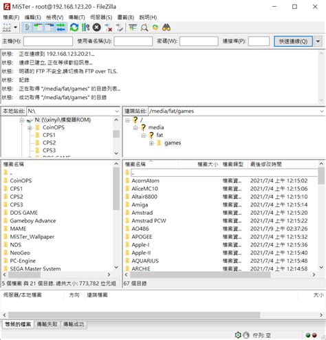 Mister Fpga De10 Nano 筆記教學心得 號稱可以零延遲反應的懷舊電玩模擬器 Dearhoney 數位音樂工作室