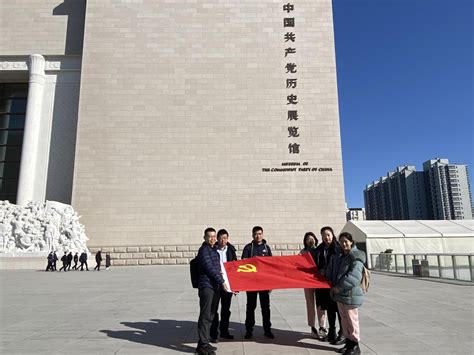 金控集团组织党员干部参观中国共产党 历史展览馆 张家口产业投资控股集团有限公司