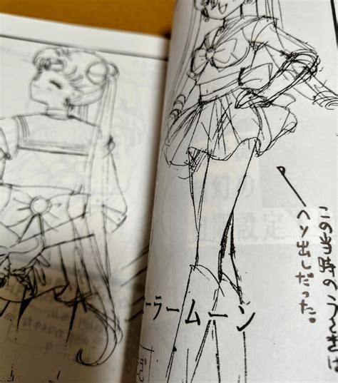Yahooオークション コミケ当時物セーラームーン同人誌