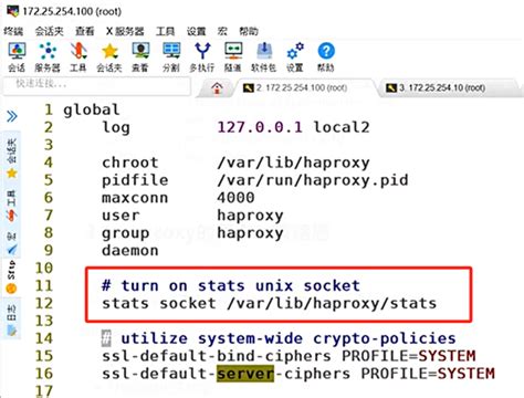 Haproxy篇haproxy 防火墙 Csdn博客 Haproxy篇haproxy 防火墙 Csdn博客