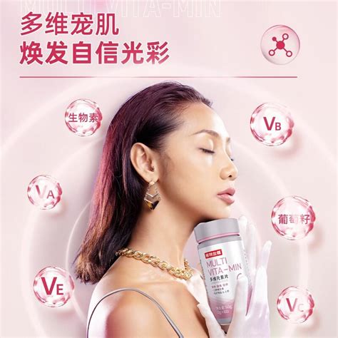 稚趣，值得您托付的母婴平台 诺特兰德 女士多维元素片60片