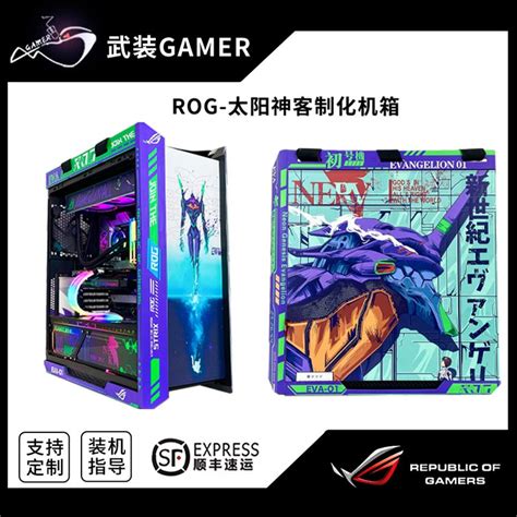 Rog玩家国度 Gx601 太阳神机箱定制高达游戏水冷玻璃台式机白色 产品关键词白色太阳神机箱601太阳太阳神定制机箱多少钱太阳神机箱