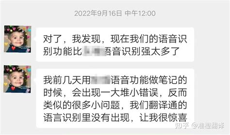 藏语语音翻译和语音识别卫藏语、安多语、康巴语来了 知乎