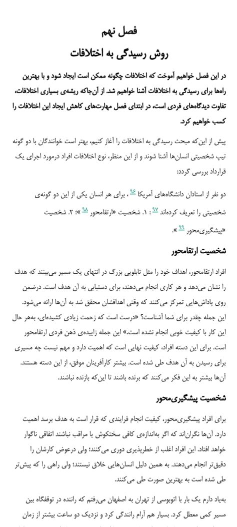 قرارداد کابینت سازی رایگان